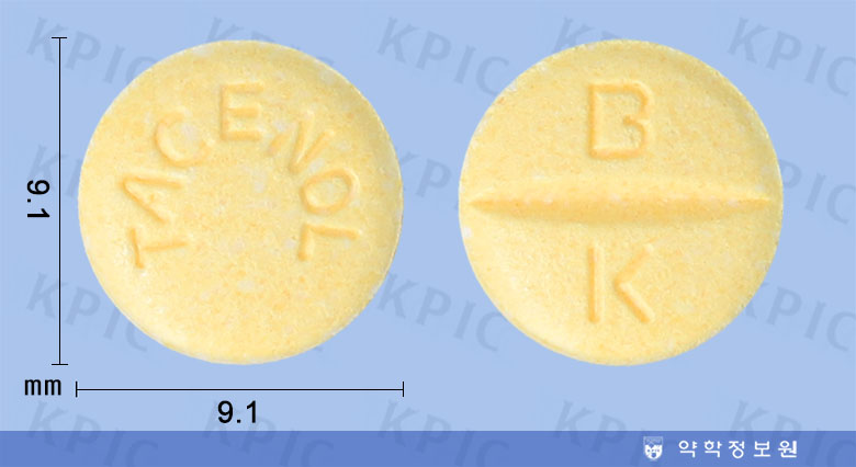 의약품정보 검색